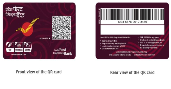 IPPB to replace ATM or debit cards with QR cards, added layer of scurity
